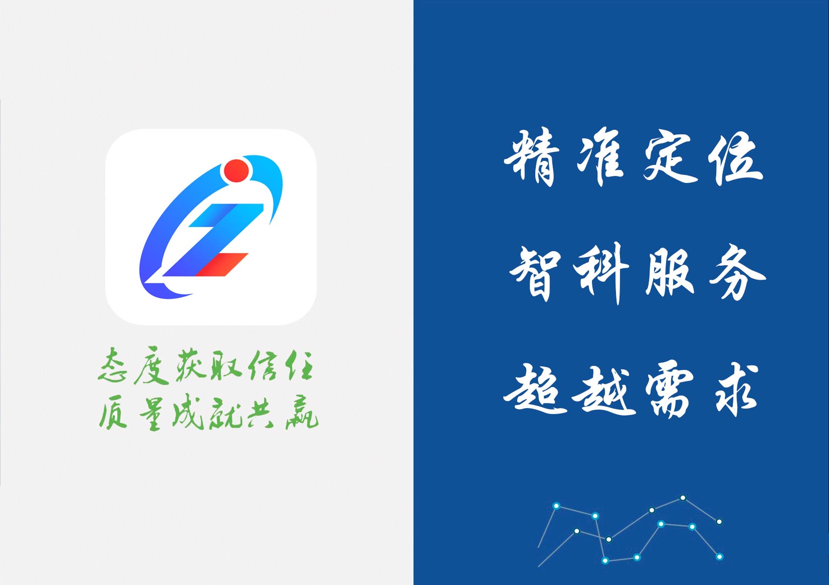 中创智科绵阳科技有限公司